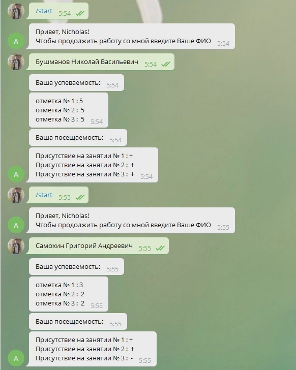 GitHub - Jurv1/Telegram-Bot-attendance-tracking: Telegram bot and desktop app for student's ...