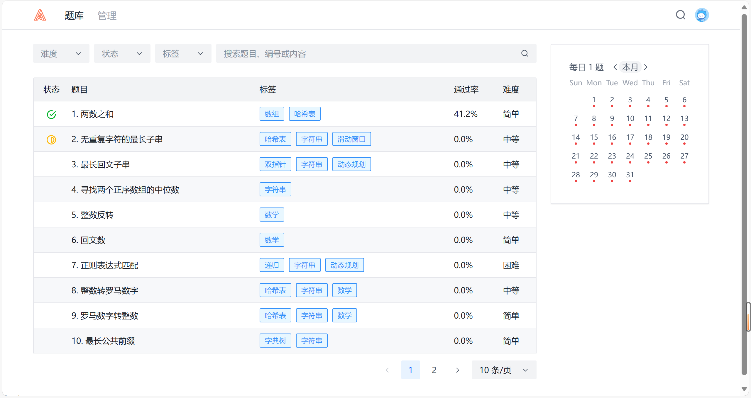 GitHub - qk-antares/antares-oj-backend: 基于Docker代码沙箱的算法题在线评测系统（Online Judge，OJ），分为网关、用户、判题和代码沙箱4 ...