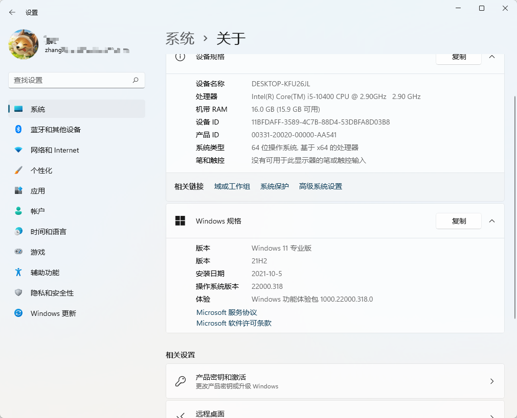 An established connection was aborted by the software in your host ...