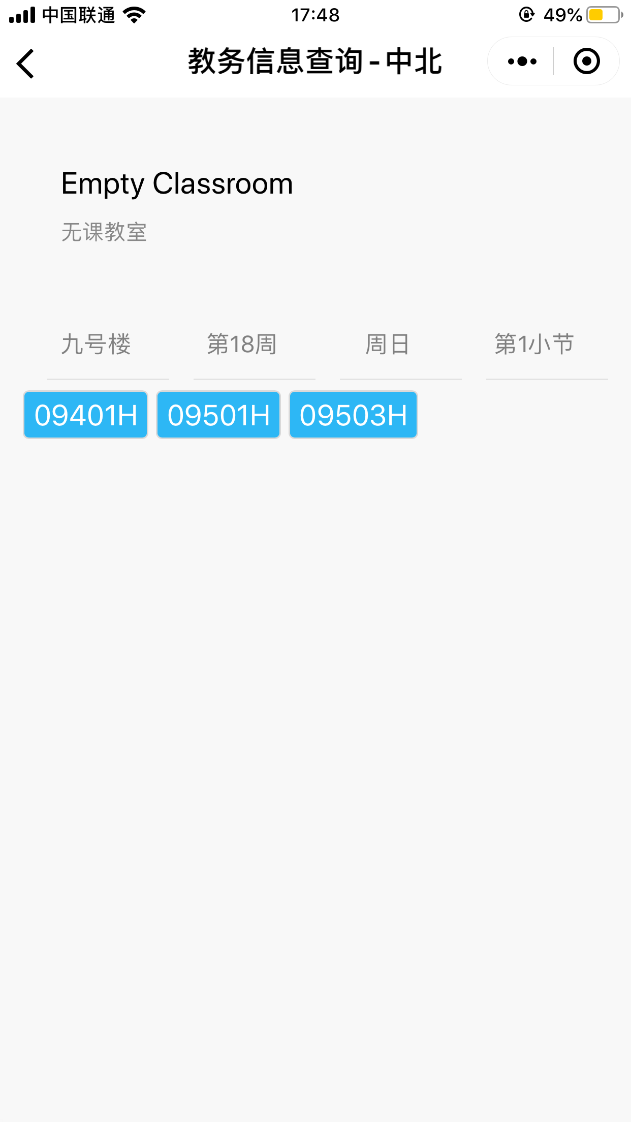 GitHub - Dreace/NUC-Information: 一个简单的课程表&成绩信息查询微信、QQ小程序