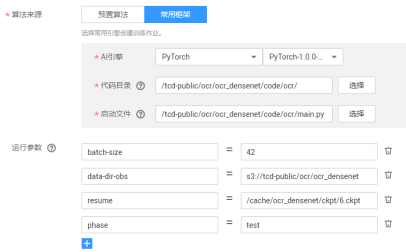 GitHub - DataFountainCode/huawei_code_share: https://www.datafountain.cn/competitions/334 ...