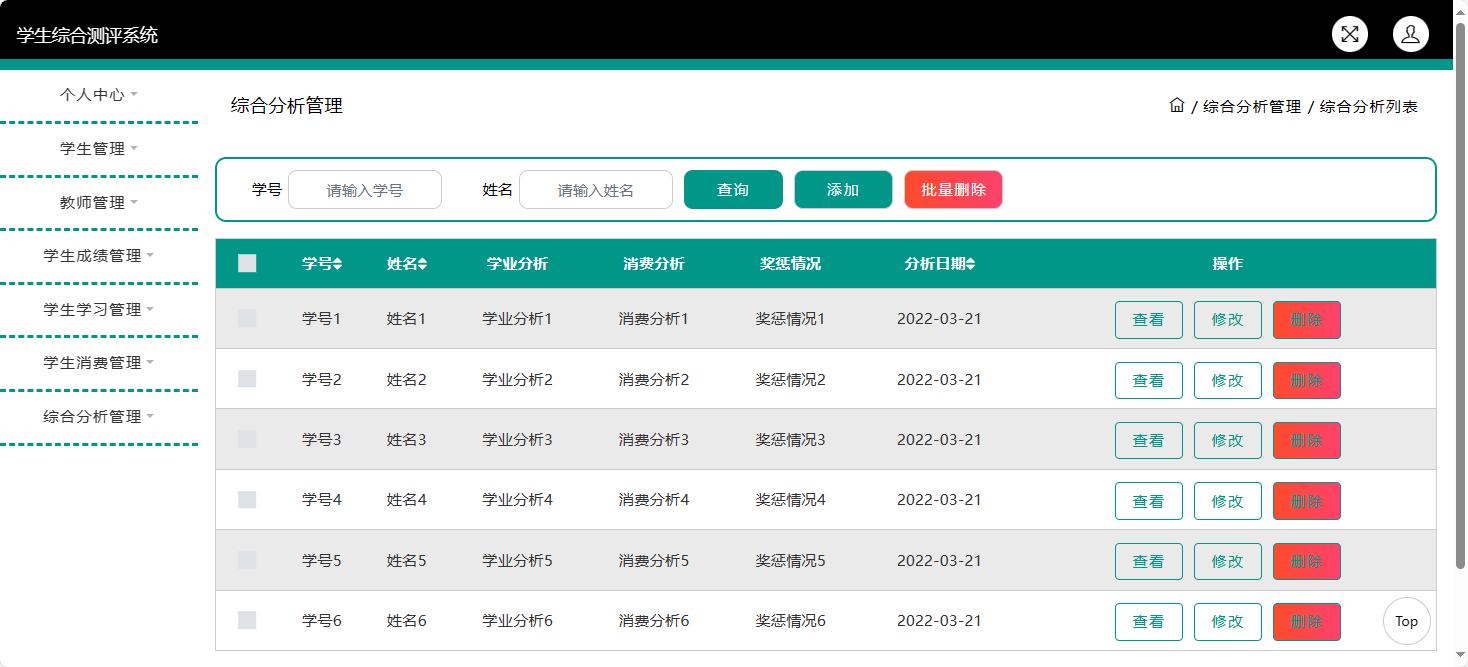 GitHub - wang-buer/Student-Comprehensive-Score-Management-System-Based ...