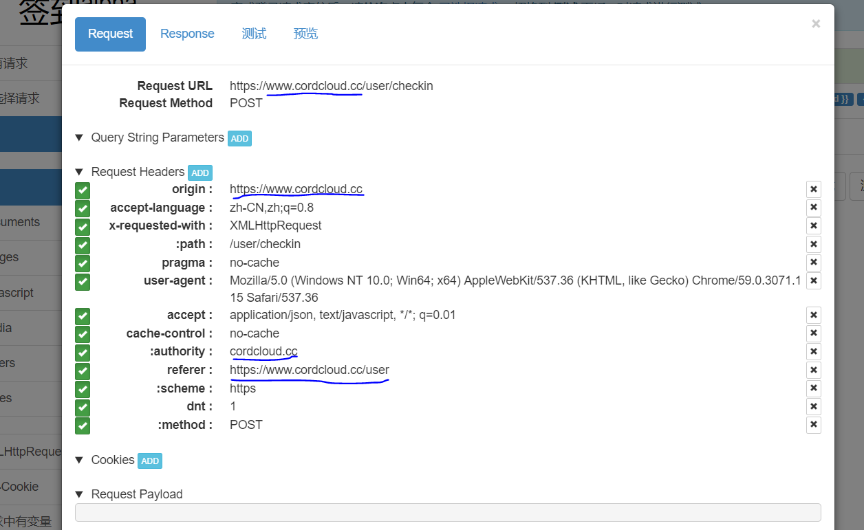 GitHub - NoColor2/sspanel-autocheckin: 适用于sspanel魔改版的自动签到