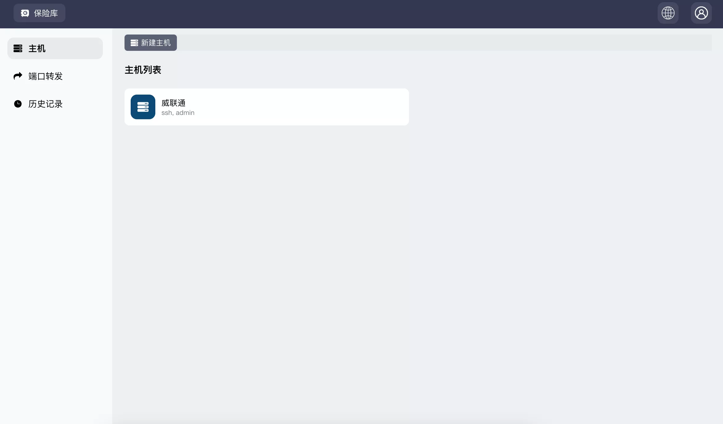 GitHub - dreamlyn/ssh-manage: 一款开源的 Web 端 SSH 管理工具，支持 Docker 一键部署。无需在本地安装 SSH 客户端，即可通过浏览器安全连接服务器 ...