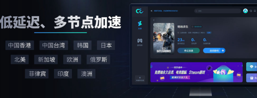 GitHub - diskpikabol/pct: PC梯子软件,电脑梯子VPN,PC梯子推荐免费,电脑梯子软件,免费电脑VPN软件,PC梯子哪个好用,PC梯子用什么软件好
