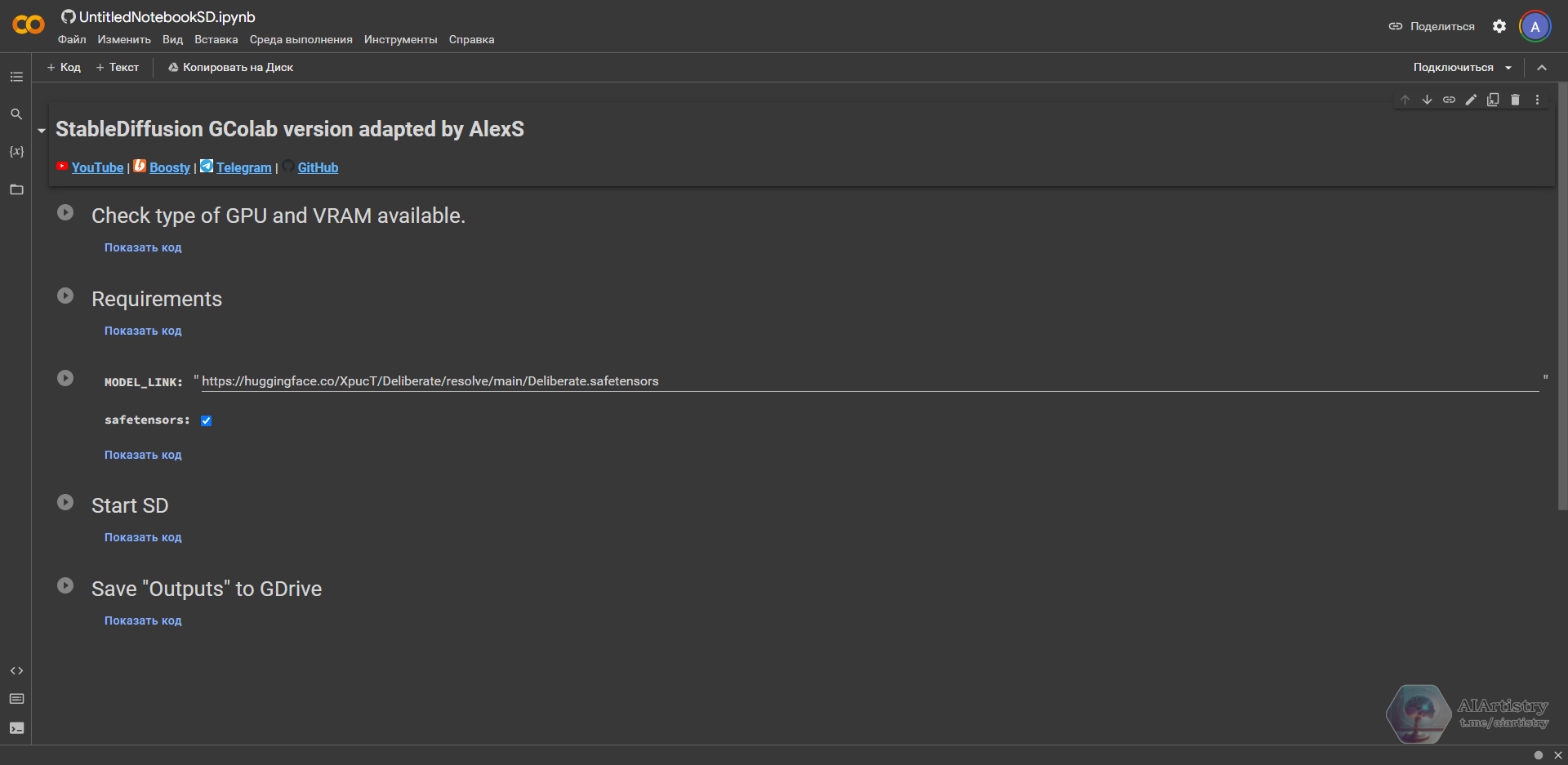 GitHub - phankhoi/stable_diffusion