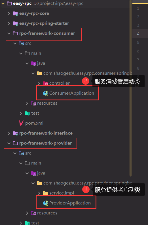 GitHub - shaogezhu/easy-rpc: 一款基于Netty+Zookeeper+Spring实现的轻量级Java RPC框架。提供服务注册，发现，负载均衡，支持API调用 ...
