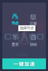 SSTap-Rule/doc/UU-extract.md at master · FQrabbit/SSTap-Rule · GitHub