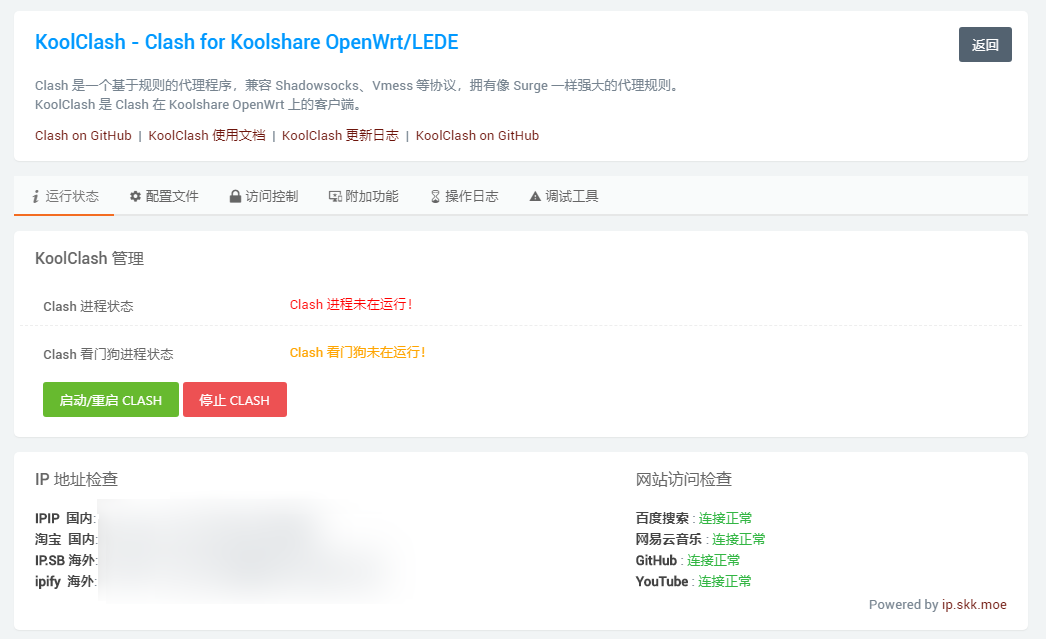 GitHub - SukkaW/Koolshare-Clash: :cat: Run Clash Tunnel on Koolshare ...