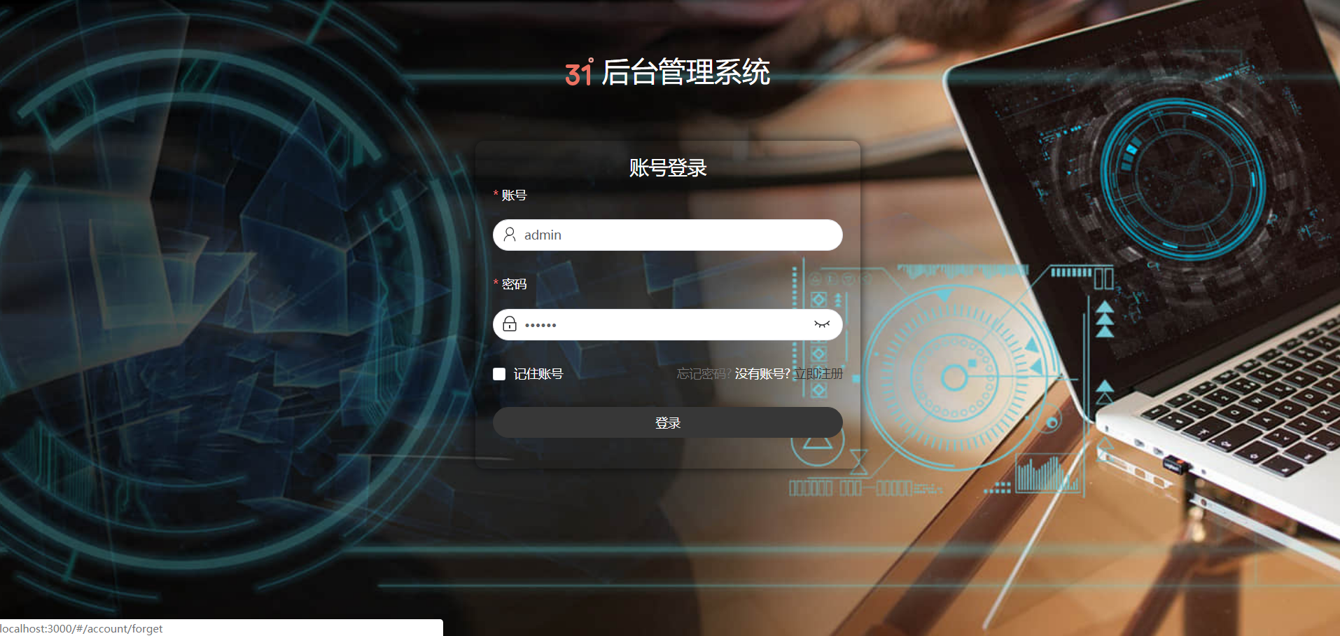 GitHub - JohnZhaoXiaoHu/vue-element-manage: vue+element的后台管理系统