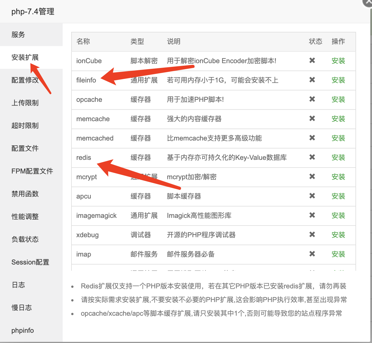 2.x_bt_install · assimon/dujiaoka Wiki · GitHub