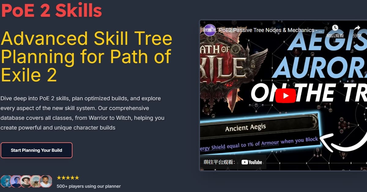 poe2skills · GitHub