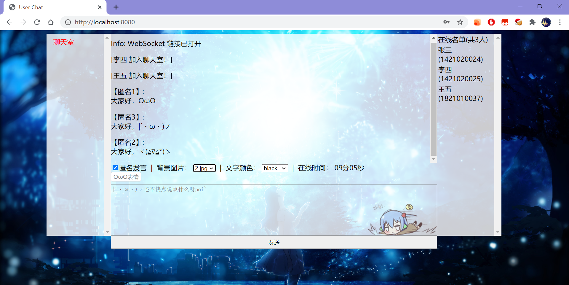 GitHub - injahow/chatroom: Java 在线聊天室