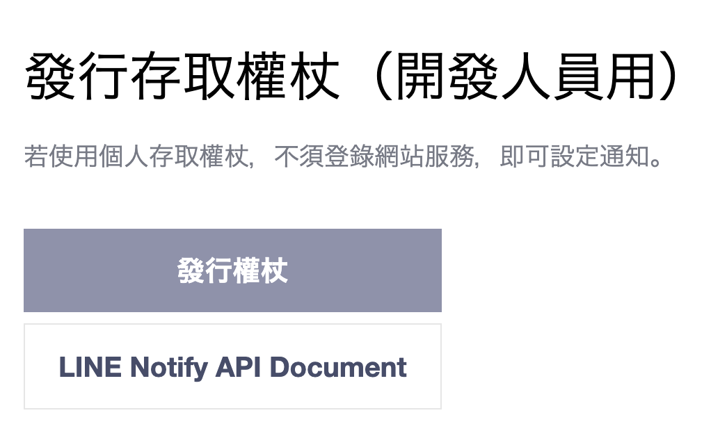 GitHub - shuan1007/ithelp-ironman-2024: 2023 iThome鐵人賽 自動發文機器人