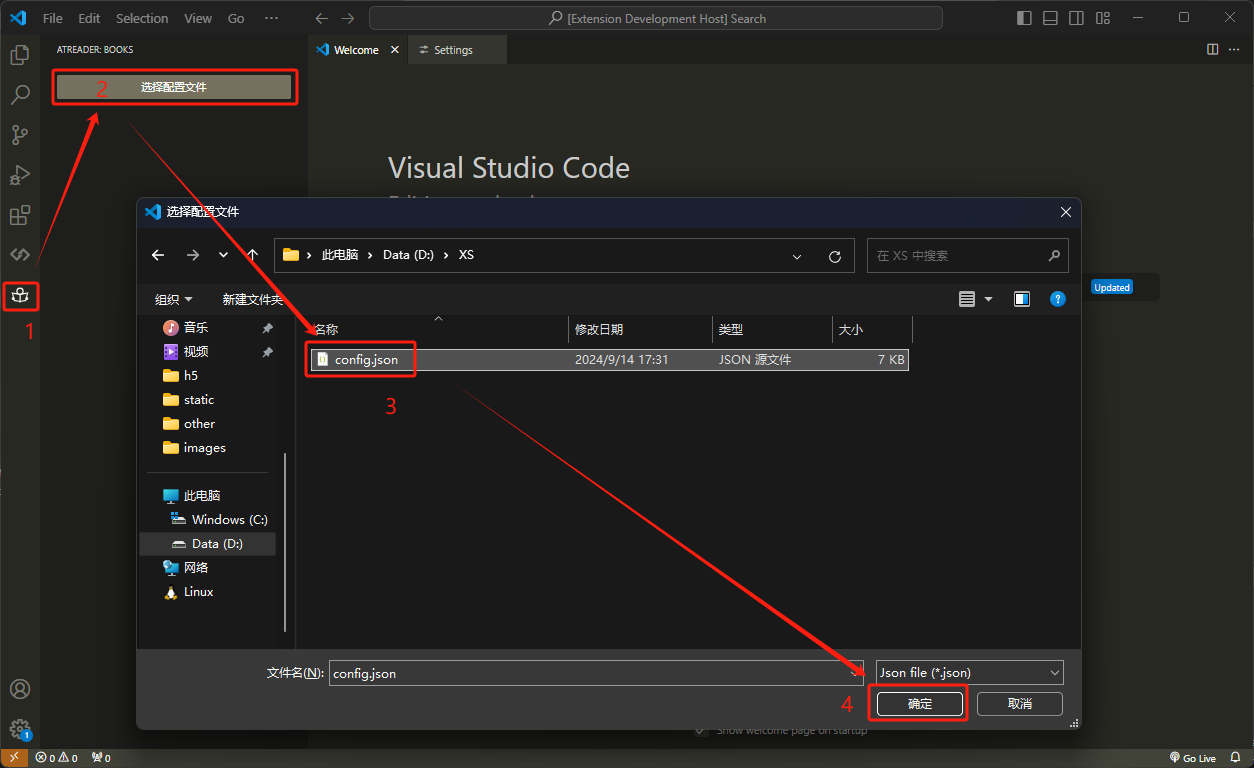 GitHub - AegeanTec/ATReader: 一款基于 VSCode 扩展的电子书阅读器。An e-book reader for VSCode extension.
