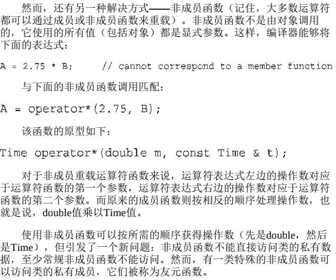 Cpp Booknotes Chapter11 Md At Main · Dercycheng Cpp · Github