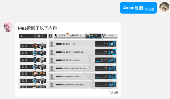 GitHub - erzaozi/skland-plugin: 基于 Yunzai 的明日方舟每日签到，理智提醒插件