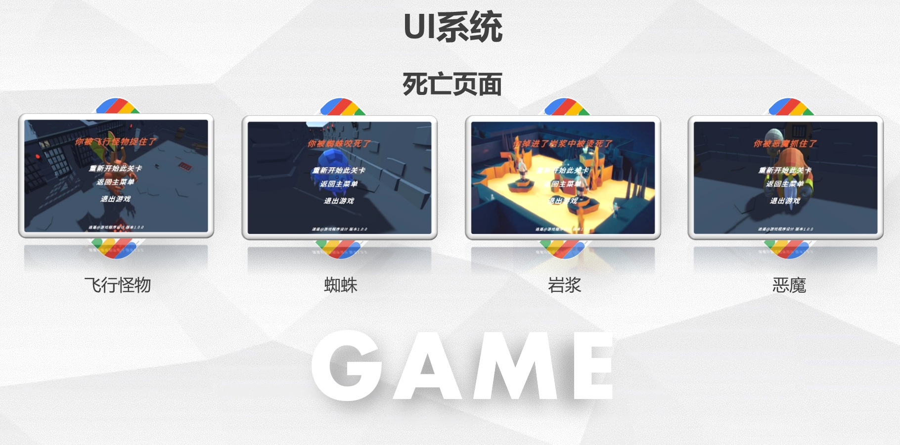 GitHub - H-Bole/U3D_Mystery_Adventure: 大三上游戏程序设计大作业