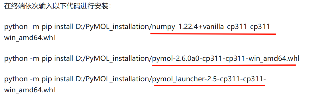 PyMOL/PyMOL 使用教程.md at main · shmily-ld/PyMOL · GitHub