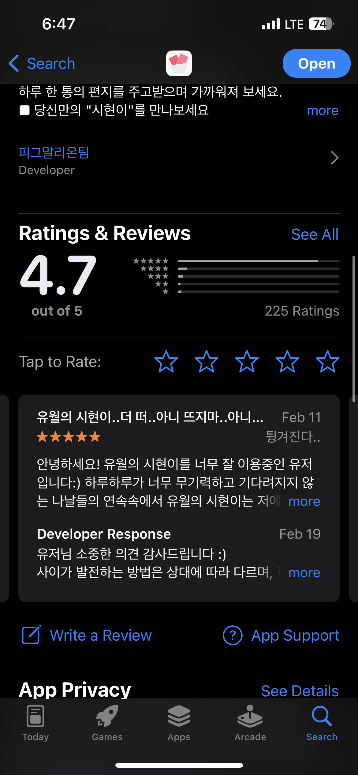 GitHub - yours-ai/sihyun-of-june-client: [OPEN SOURCE ARCHIVED] Sihyun of june flutter client repo.