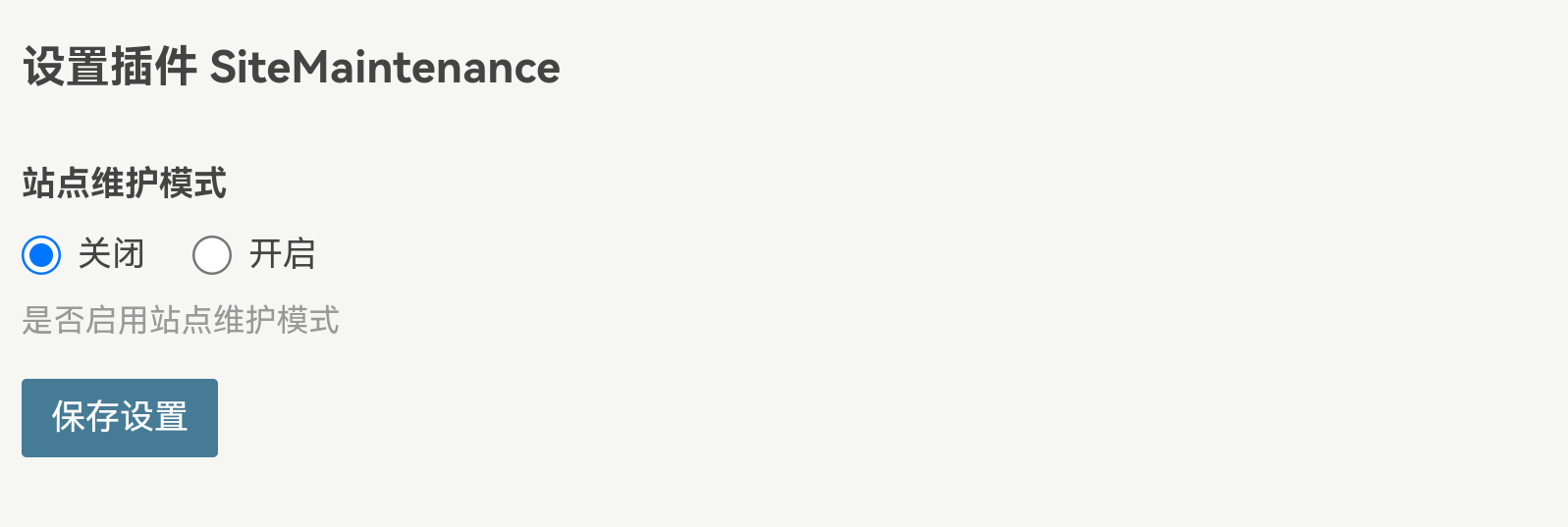GitHub - leng-yd/SiteMaintenance: 🌟 Typecho 站点维护插件。可以在更新、维护站点或临时关闭站点时启用 ...