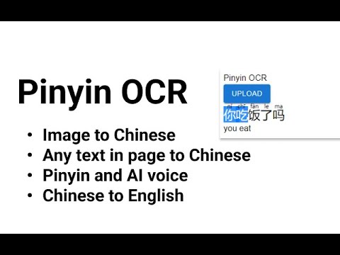 GitHub - Nekodigi/pinyin-ocr-frontend: Image to pinyin using Vision AI