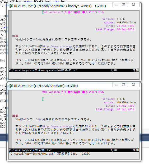 DirectWriteで描画したい · Issue #262 · vim-jp/issues · GitHub