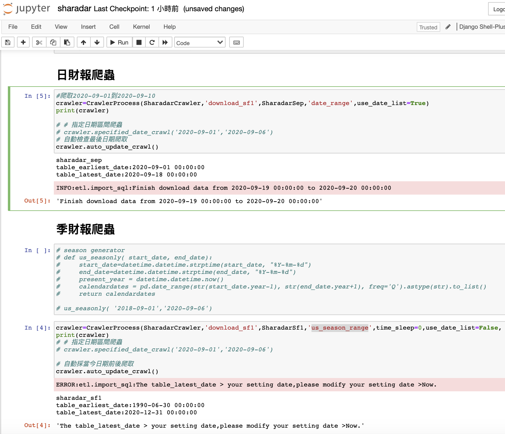 GitHub - benbilly3/finlab_data_center: Build tw-stock scheduler website by django framework.