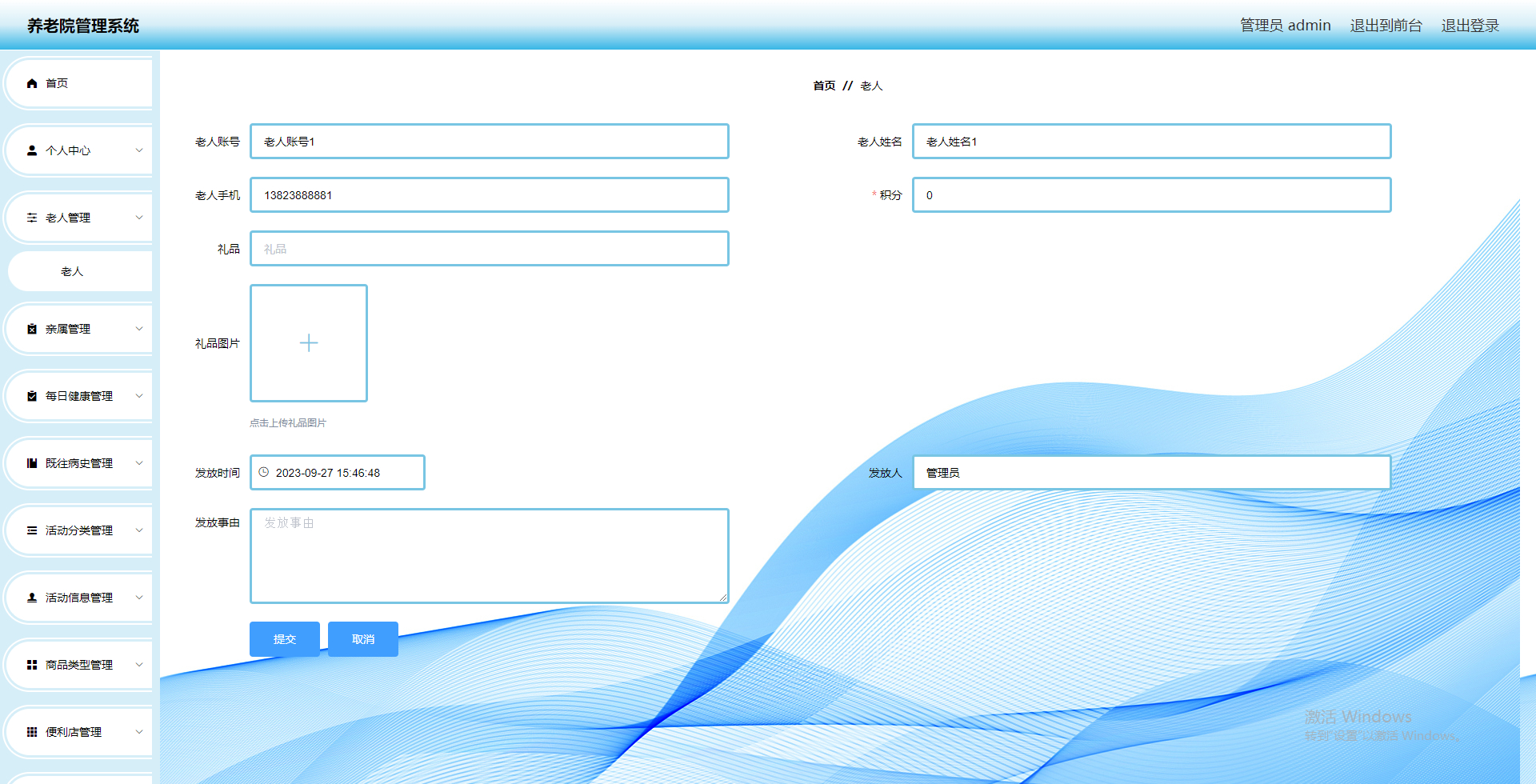 GitHub - huaaweiCode/Springboot-based-nursing-home-management-system-3: 基于springboot的养老院管理系统3拥有 ...