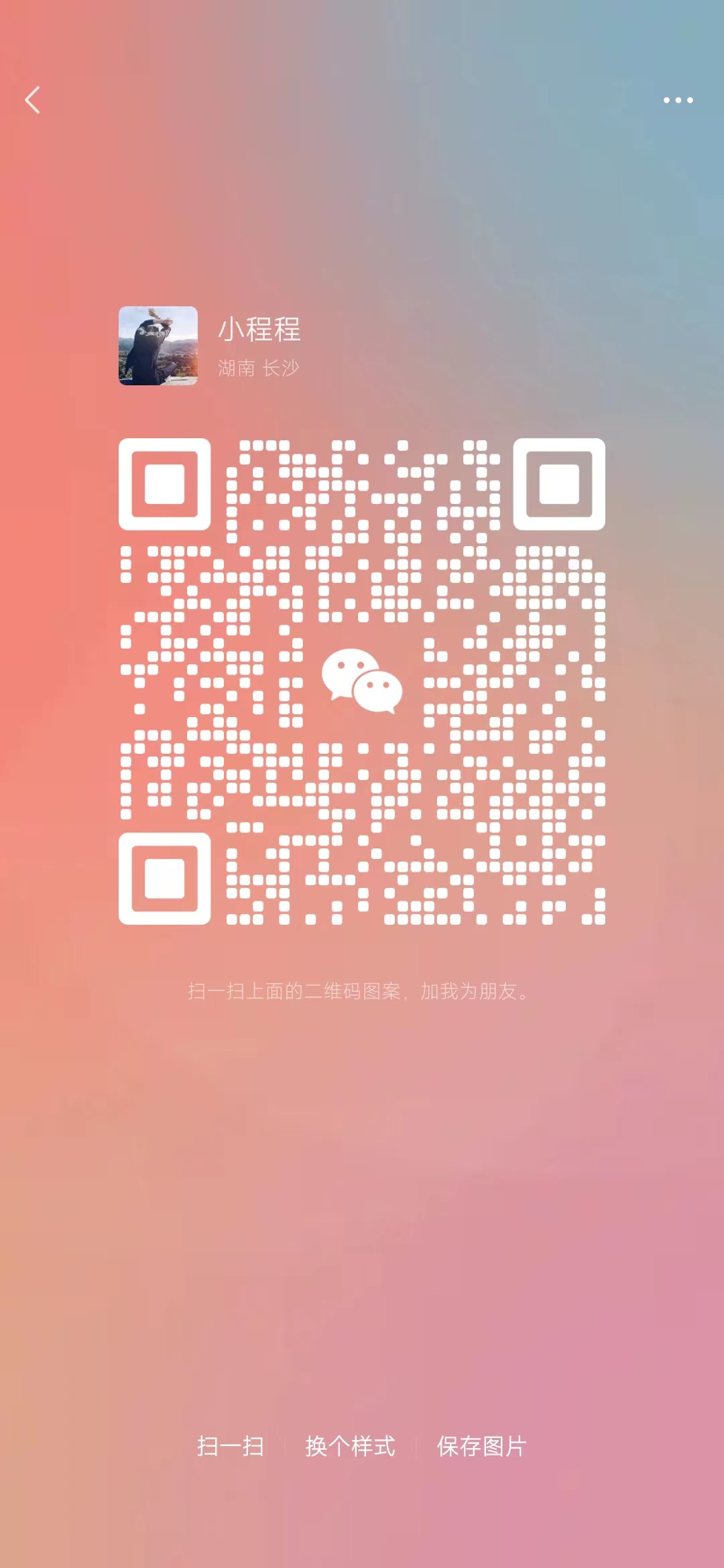 GitHub - yzcheng90/chat-gpt-plus: ChatGPT-uniapp openai 兑换码，分享，充值，邀请，提现，PC，H5，微信公众号、微信支付、首页多模板切换 ...