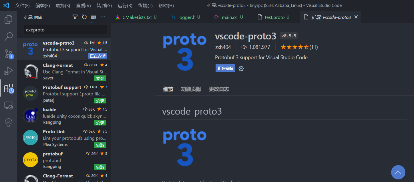 tinyrpc/项目讲解/03.Protobuf介绍.md at main · Shangyizhou/tinyrpc · GitHub