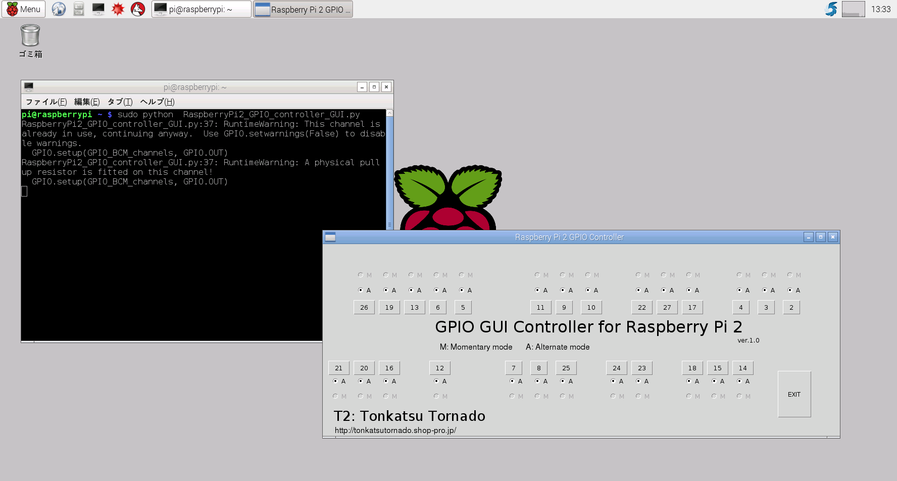 GitHub - TonkatsuTornado/GPIO_GUI_Controller_for_Raspberry_Pi2: Python ... GitHub - TonkatsuTornado/GPIO_GUI_Controller_for_Raspberry_Pi2: Python ...