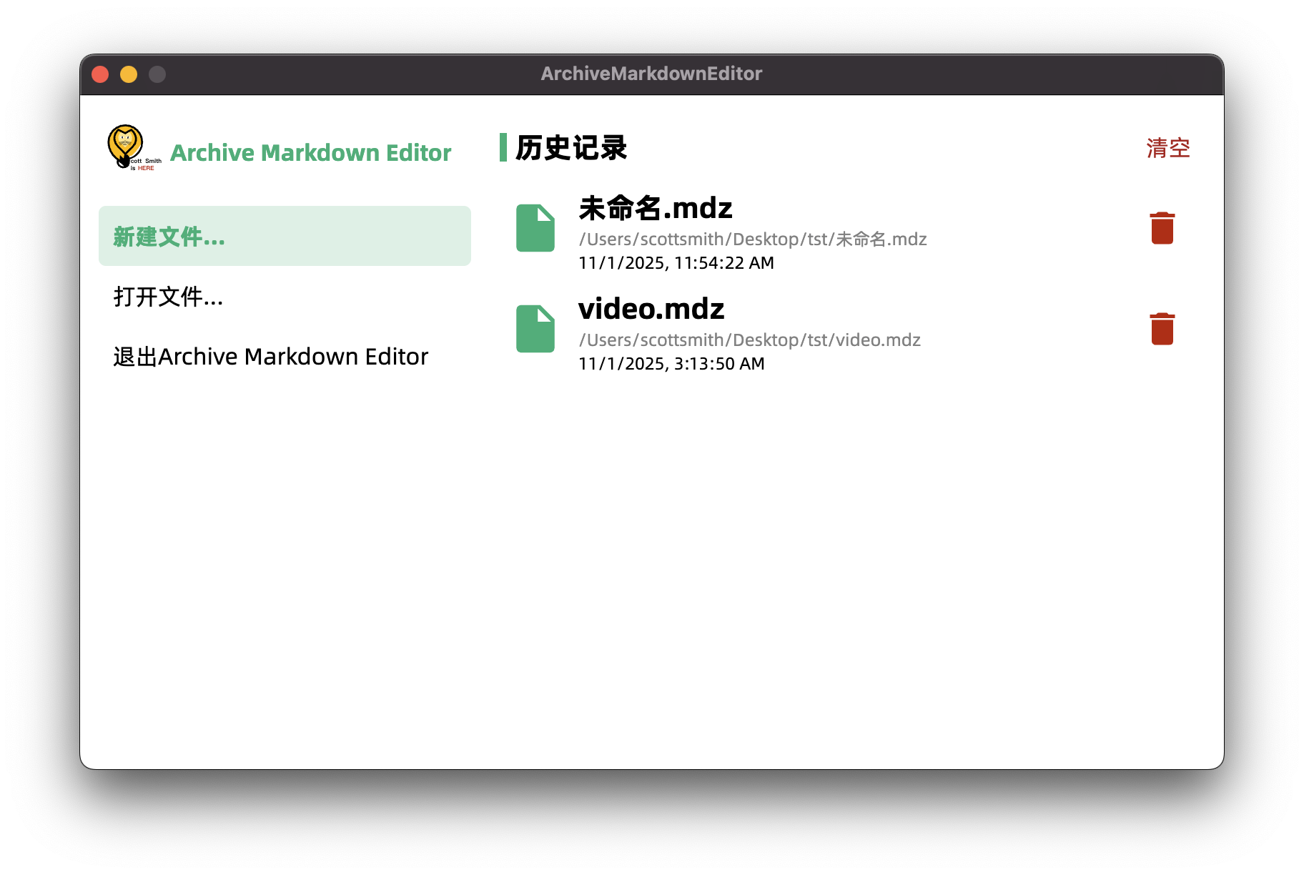 GitHub - ScottSmith666/Archive-Markdown-Editor: Markdown editor with new mdz file format!