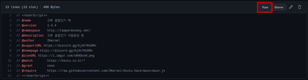 GitHub - gamb2t/kkutu-hack