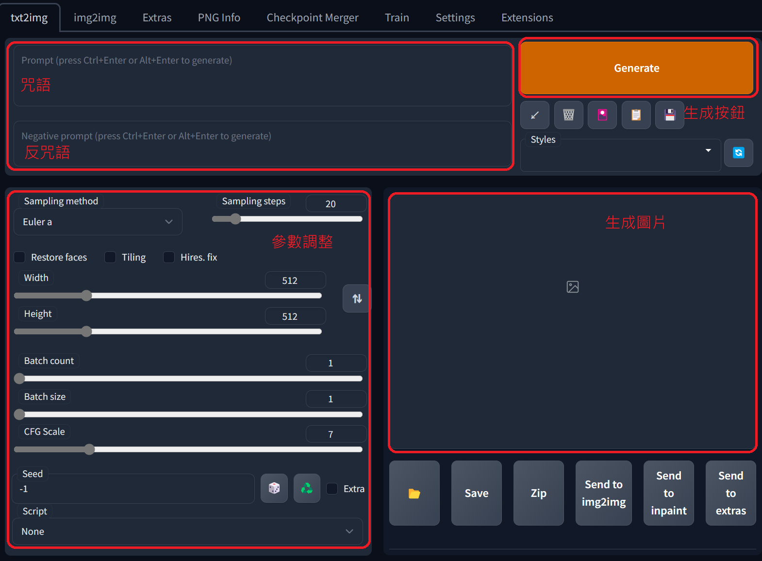 GitHub - Nil0516/Stable-Diffusion-Tutorial: [教學] 使用 Stable Diffusion 訓練自己的資料集