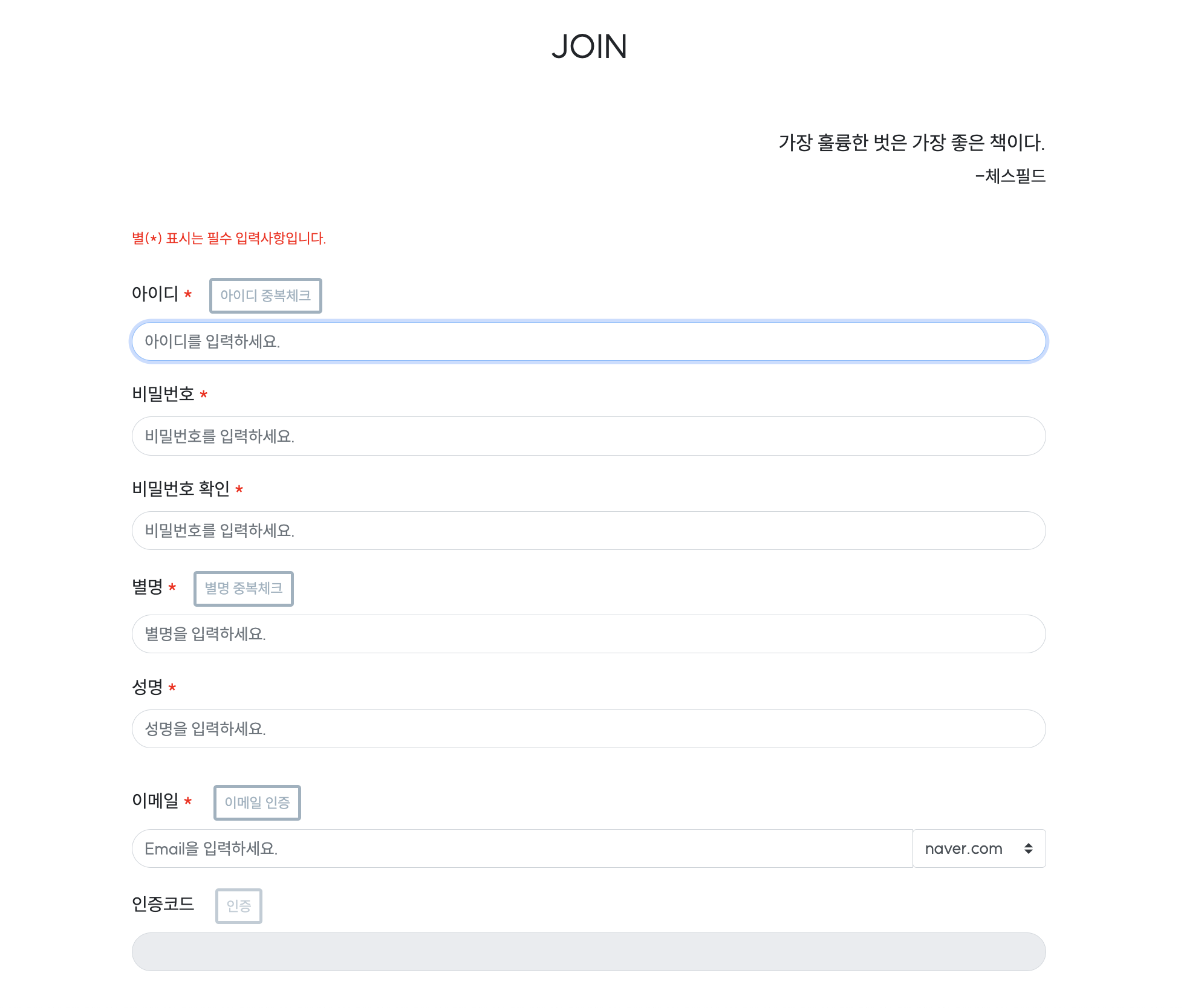 GitHub - hyejinw/javaweb8S: springframework Project