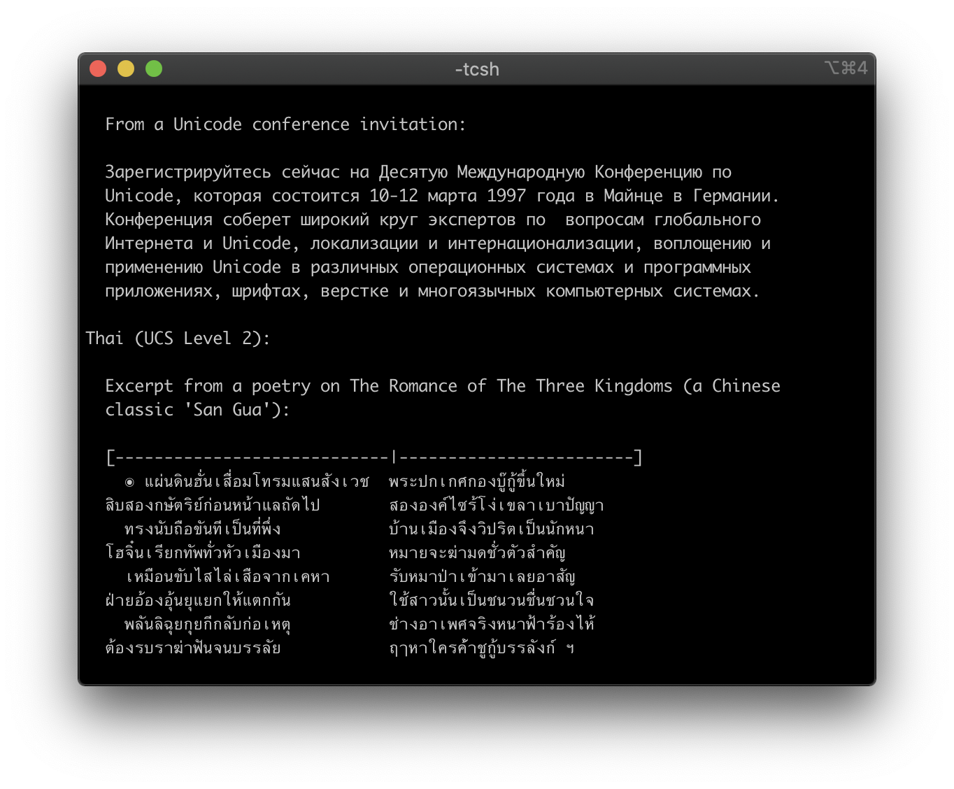 iTerm2-Chinese-Tutorial/iTerm2 中文简要指南.md at master · eillsu/iTerm2 ...
