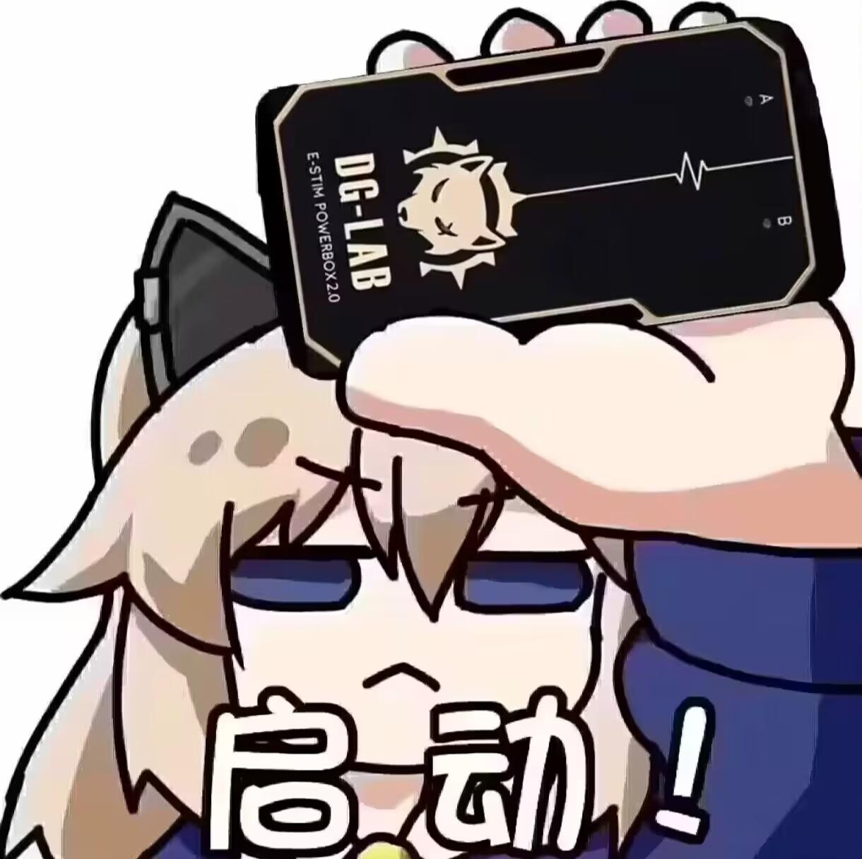 GitHub - Ark-Aak/DgLab-x-Luogu: 炫酷网络游戏增强器