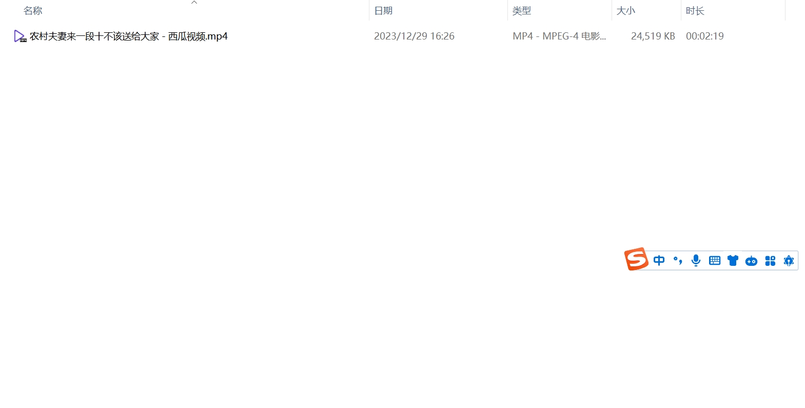 GitHub - shangtianfei/xigua_down: 西瓜视频下载