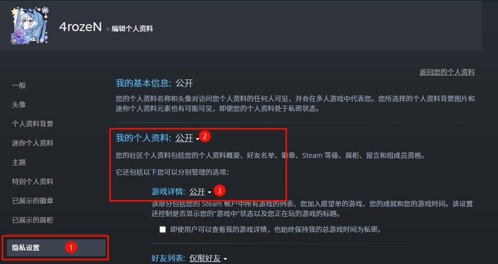 GitHub - 4rozeN/diffAchievements: diffAchievements 是一个获取 Steam 某一个特定的游戏的已解锁成就与全成就列表进行比对得到未解锁成就列表 ...