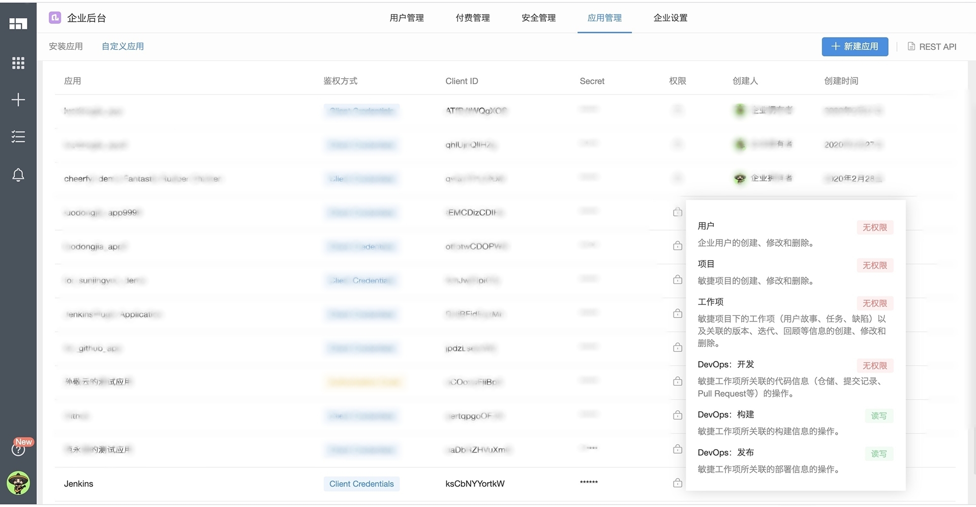 GitHub - worktile/pingcode-jenkins-plugin: A jenkins plugin for Worktile
