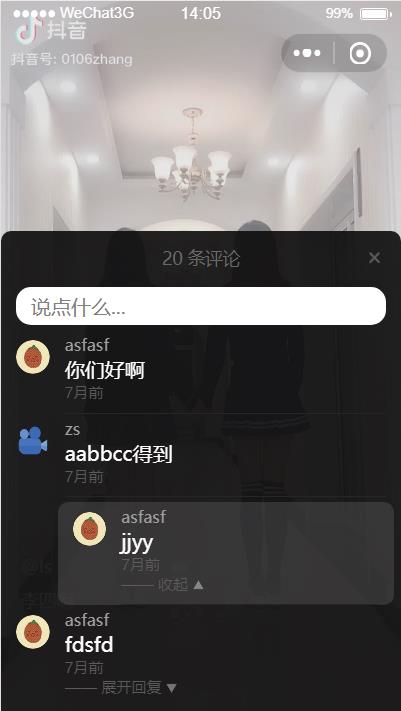 GitHub - YzsCmy/wx_video: 仿抖音的微信小程序、短视频可以上下滑动、支持二级评论功能