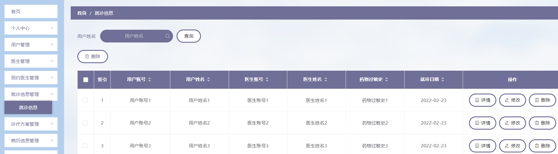 GitHub - wang-buer/Hospital-Management-System-Based-on-Springboot-8: 基于 ...