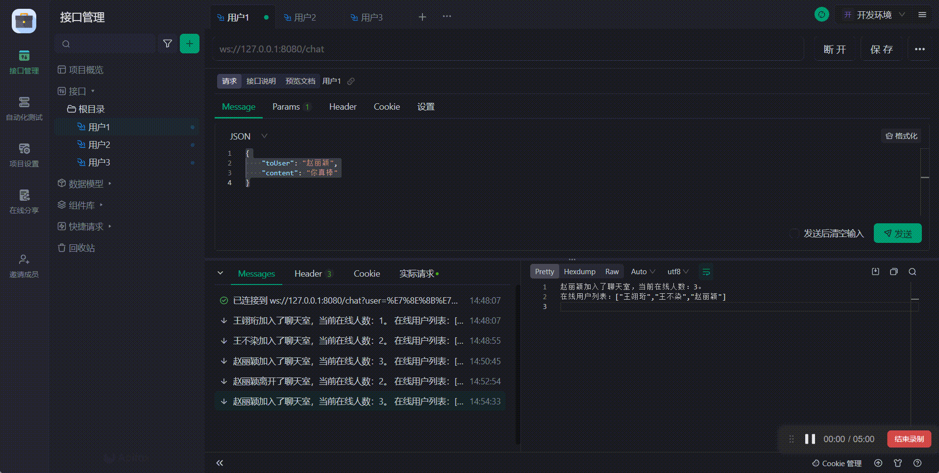 Github Palp1tate Websocketdemo 用gin Websocket实现的在线聊天室demo