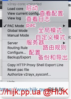 v2rayNvpn/V2rayX_MacOs.md at main · githubvpn007/v2rayNvpn · GitHub