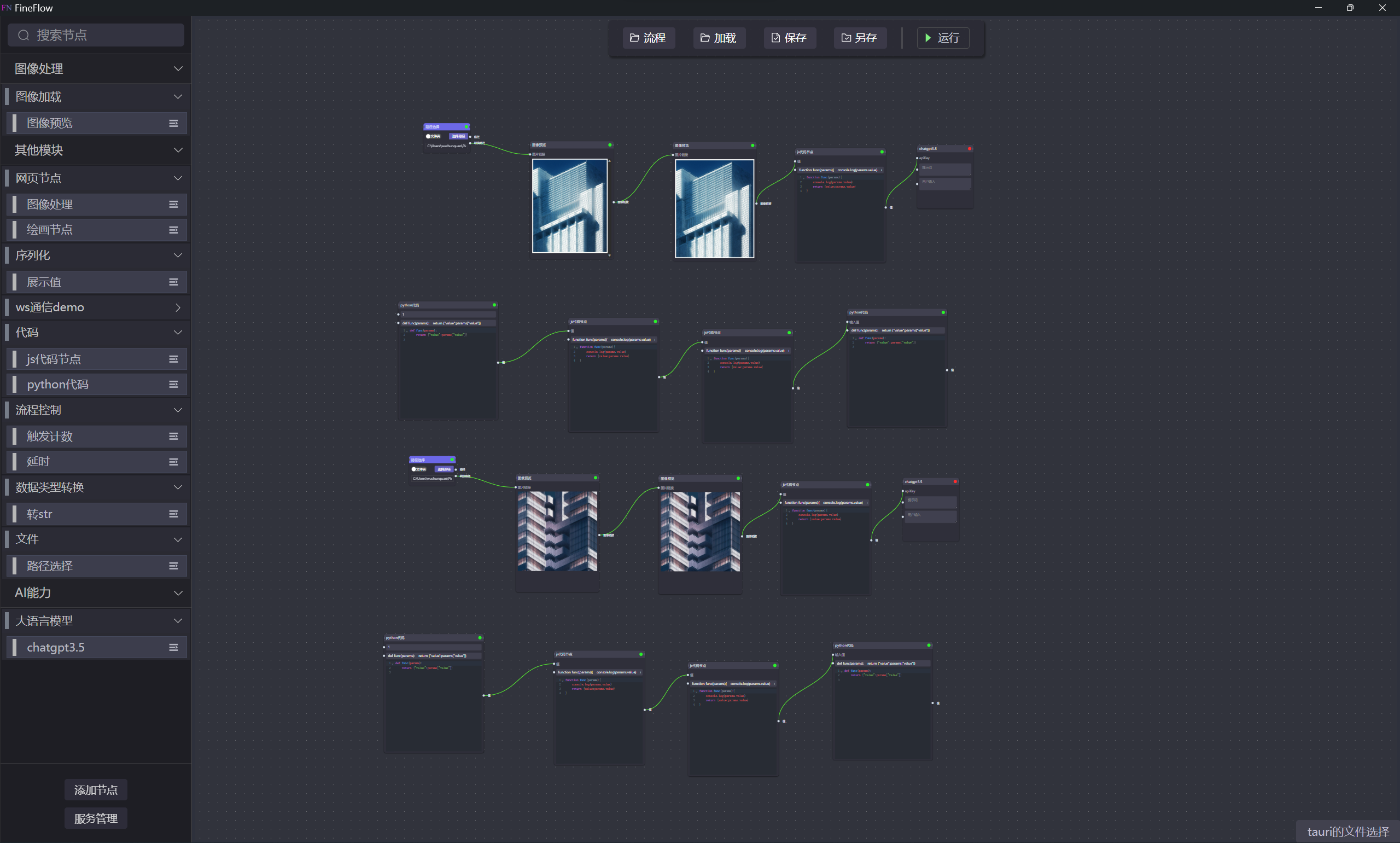 GitHub - fineplus/fineflow: workflow everything