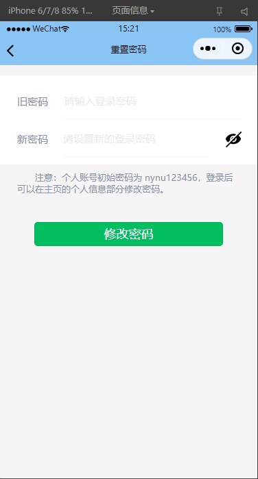 GitHub - Lencamo/quantitative-management: 量化管理微信小程序（原生小程序）