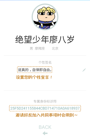 GitHub - BIUSekale/kadlxt: 基于时间四象限法的任务管理系统