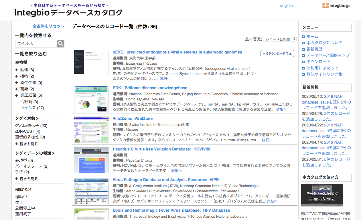 GitHub - meso-cacase/20250421