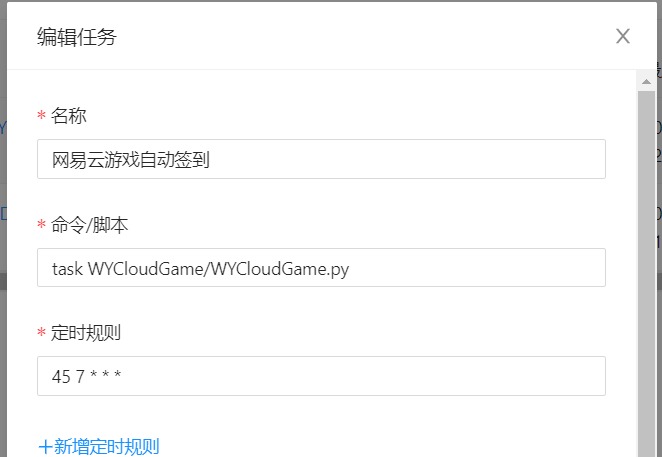GitHub - Riku1998/cg163-autocheckin: 青龙脚本网易云游戏每日自动签到，并使用pushplus推送签到状态到微信